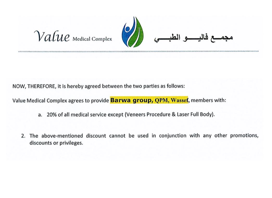 Waseef - VALUE MEDICAL COMPLEX