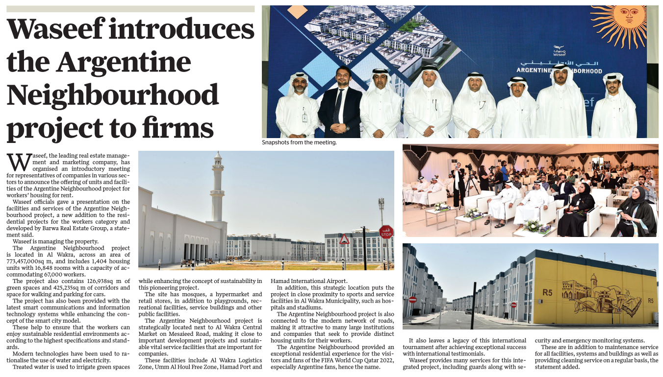 Waseef - Announcements Details